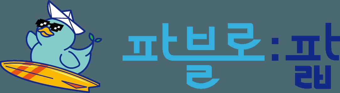 파블로 체험단 - 24시간 빠른 선정 블로그체험단